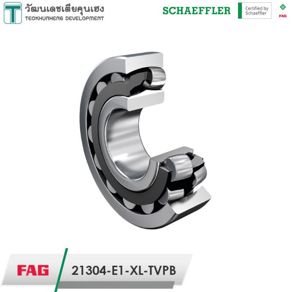 FAG 21304-E1-XL-TVPB ตลับลูกปืนขนาด 20x52x15 Bearing - บริษัท วัฒนเดชเ ...