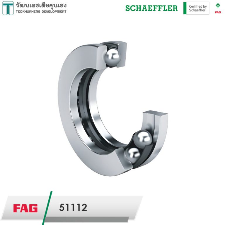 FAG 51112 ตลับลูกปืน ขนาด 60x85x17 Bearing