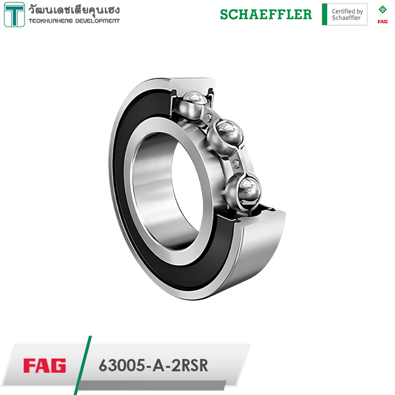 FAG 63005-A-2RSR ตลับลูกปืน 25x47x16 Bearing - บริษัท วัฒนเดชเตียคุนเฮง ...