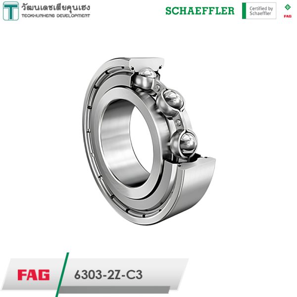 FAG 6303-2Z-C3 ตลับลูกปืนขนาด 17x47x14 Bearing