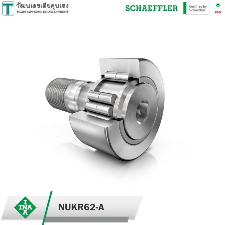 INA NUKR62-A ตลับลูกปืน Stud Type Track Roller Bearing
