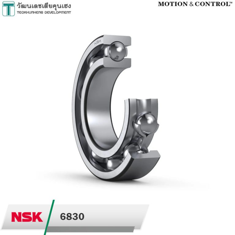 NSK 6830 ตลับลูกปืน 150x190x20 Deep Groove Ball Bearing