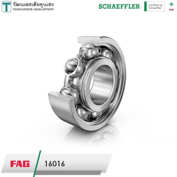 FAG 16016 ตลับลูกปืน 80-125-14 Deep Groove Ball Bearing