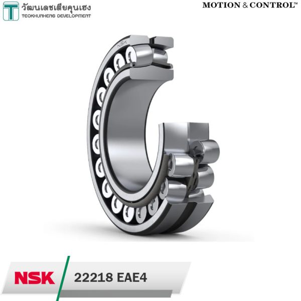 NSK 22218 EAE4 ลูกปืน 90-160-40 Spherical Roller Bearing