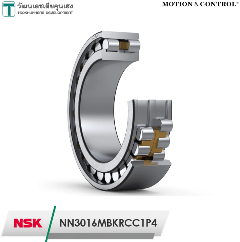 NSK NN3016MBKRCC1P4 ตลับลูกปืน 80-125-34 Super Precision