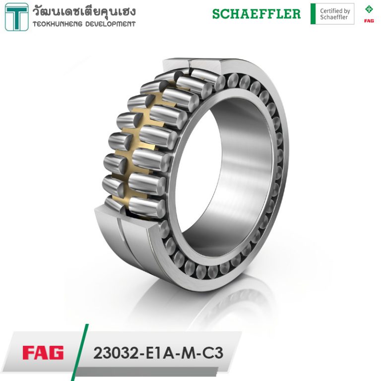 FAG 23032-E1A-M-C3 ตลับลูกปืน ขนาด 160x240x60 Bearing