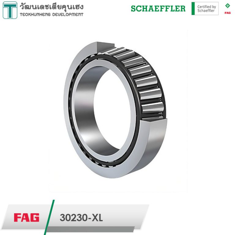 FAG 30230-XL ตลับลูกปืน ขนาด 150x270x49 Tapered Roller Bearing