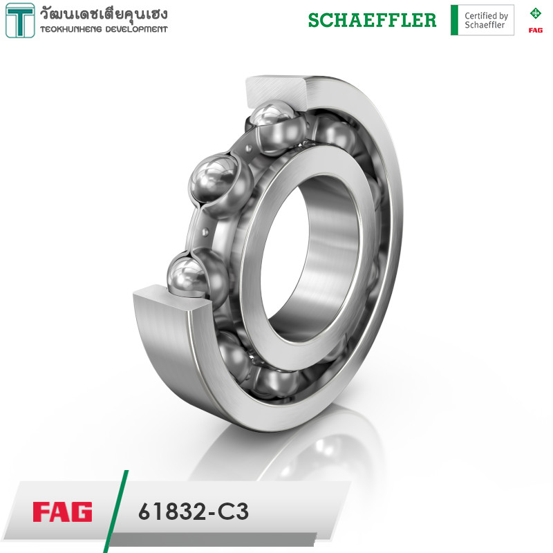 FAG 61832-C3 ตลับลูกปืน 160x200x20 Deep Groove Ball Bearing