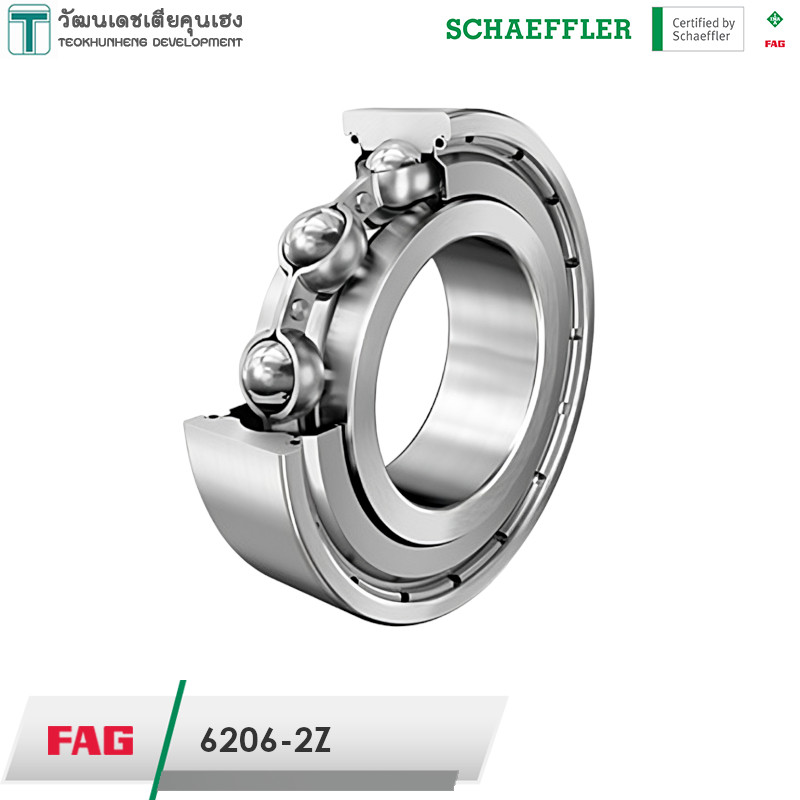 FAG 6206-2Z ตลับลูกปืน 30-62-16 Deep Groove Ball Bearing