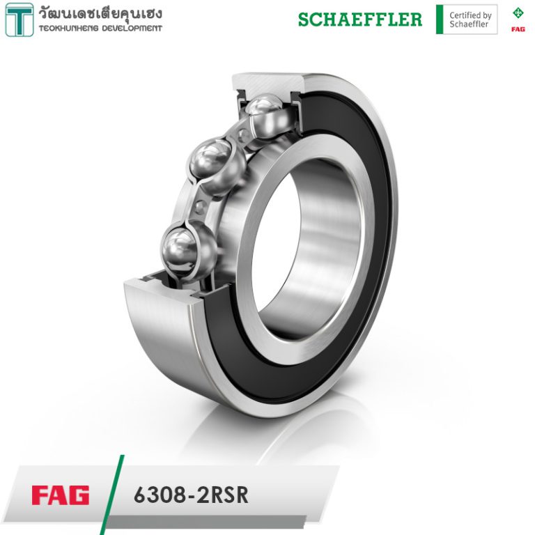 FAG 6308-2RSR ตลับลูกปืน 40x90x23 Deep Groove Ball Bearing
