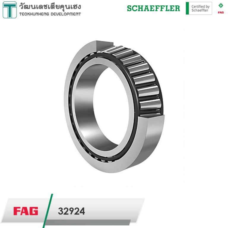 FAG 32924 ตลับลูกปืน 120-165-29 Tapered Roller Bearing