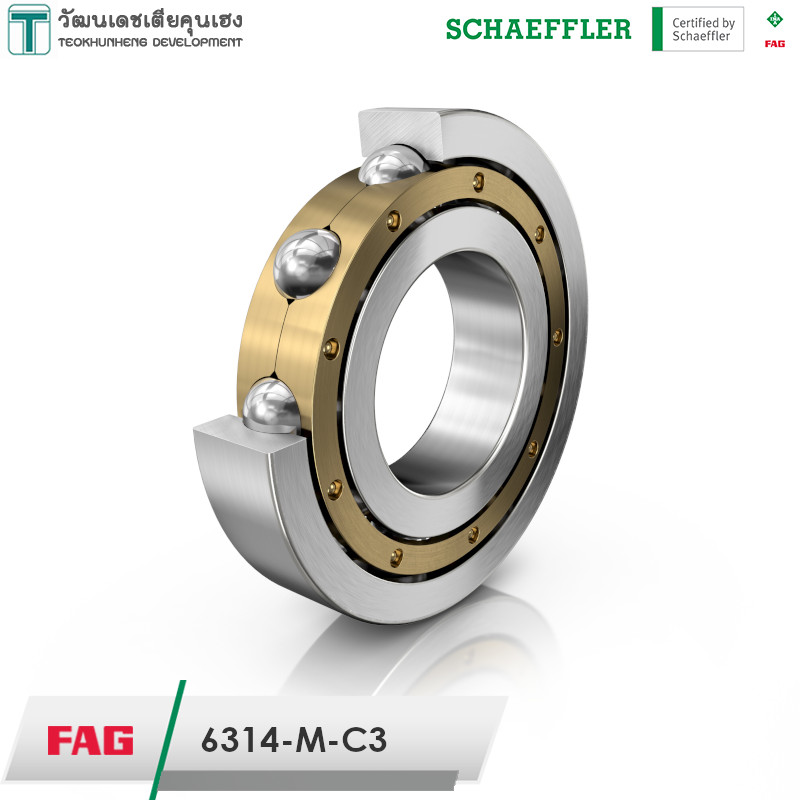 FAG 6314-M-C3 ตลับลูกปืน ขนาด 70x150x35 Bearing