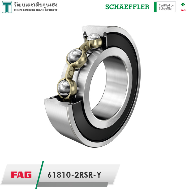 FAG 61810-2RSR-Y ตลับลูกปืน 50x65x7 Deep Groove Ball Bearing