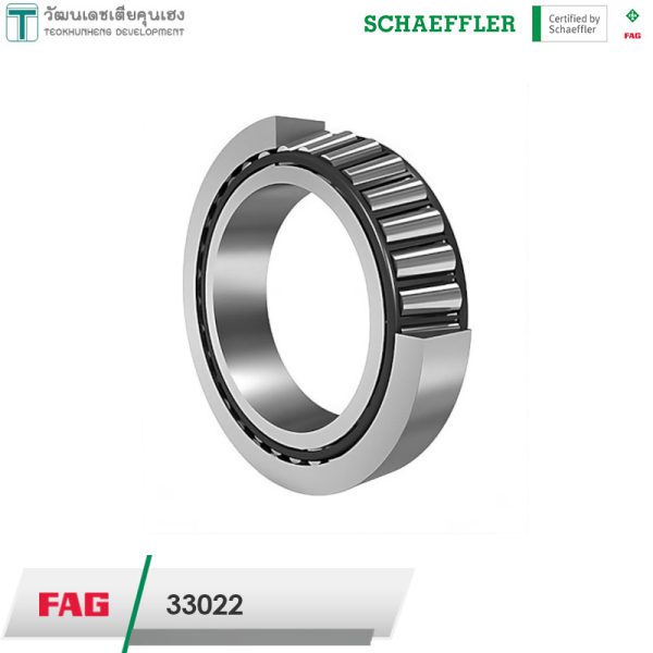 FAG 33022 ตลับลูกปืน 110x170x47 Tapered Roller Bearing