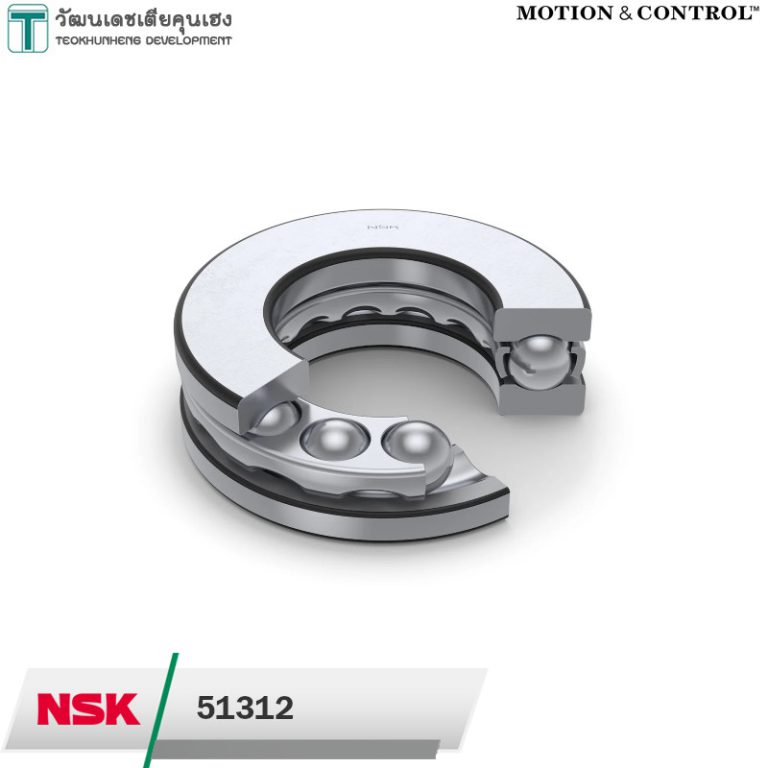 51312 NSK ตลับลูกปืน 60x110x35 Thrust Ball Bearing