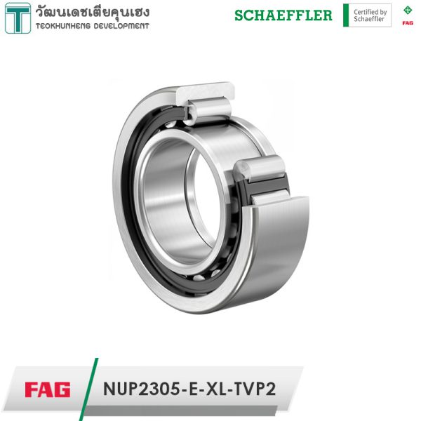 FAG NUP2305-E-XL-TVP2 ตลับลูกปืน 25x62x24 Bearing