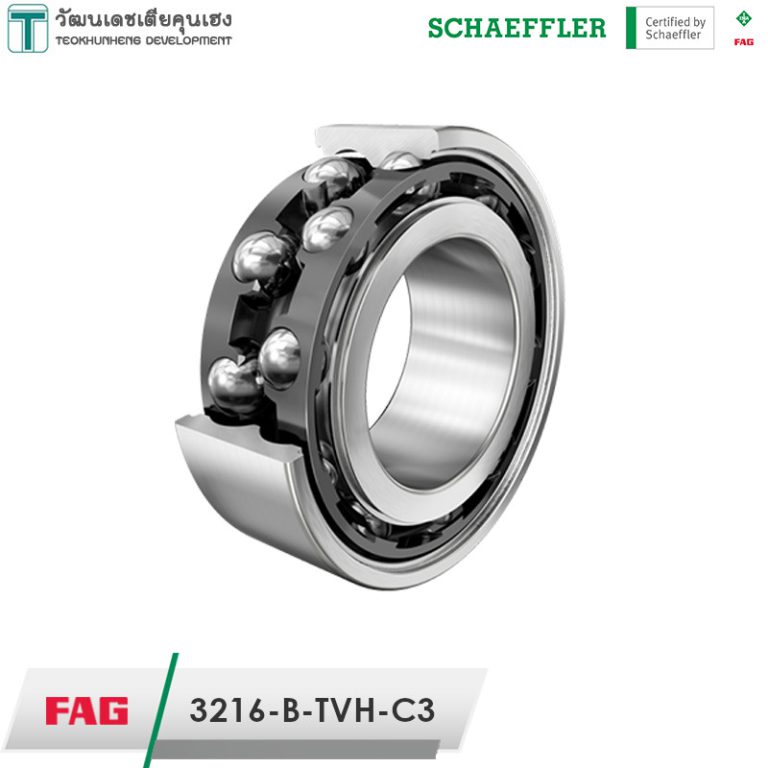 FAG 3216-B-TVH-C3 ตลับลูกปืน ขนาด 80x140x44.4 Bearing