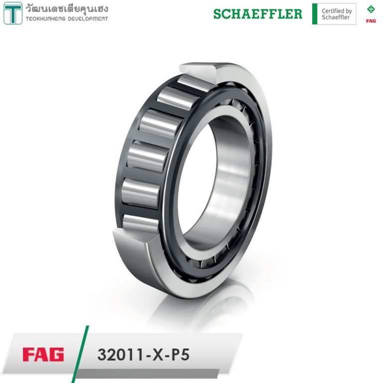 FAG 32011-X-P5 ตลับลูกปืน 55x90x23 Bearing - บริษัท วัฒนเดชเตียคุนเฮง จำกัด
