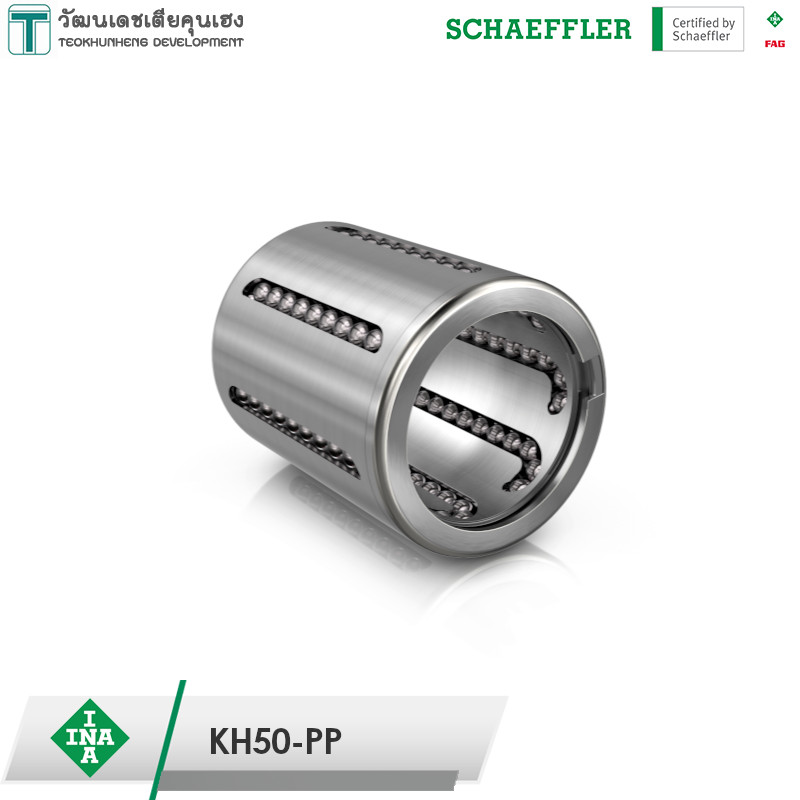 INA KH50-PP ตลับลูกปืน ขนาด 50x62x70 Bearing - บริษัท วัฒนเดชเตียคุนเฮง จำกัด