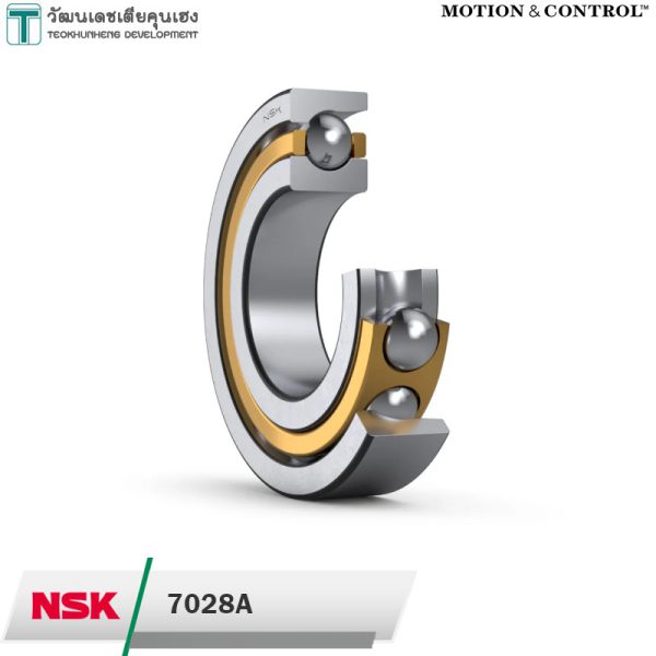 NSK 7028A ตลับลูกปืน 140x210x33 Bearing - บริษัท วัฒนเดชเตียคุนเฮง จำกัด