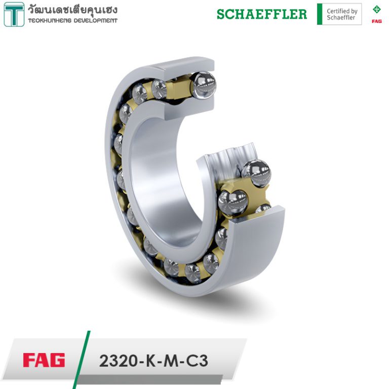 FAG 2320-K-M-C3 ตลับลูกปืน 100x215x73 Bearing