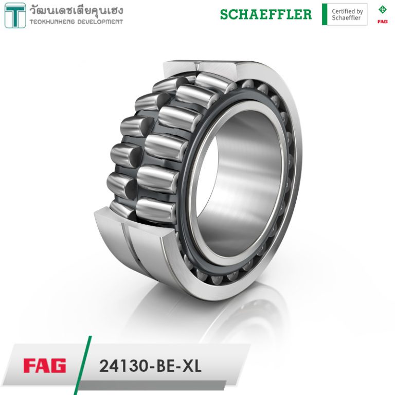 FAG 24130-BE-XL ตลับลูกปืน 150x250x10 - บริษัท วัฒนเดชเตียคุนเฮง จำกัด